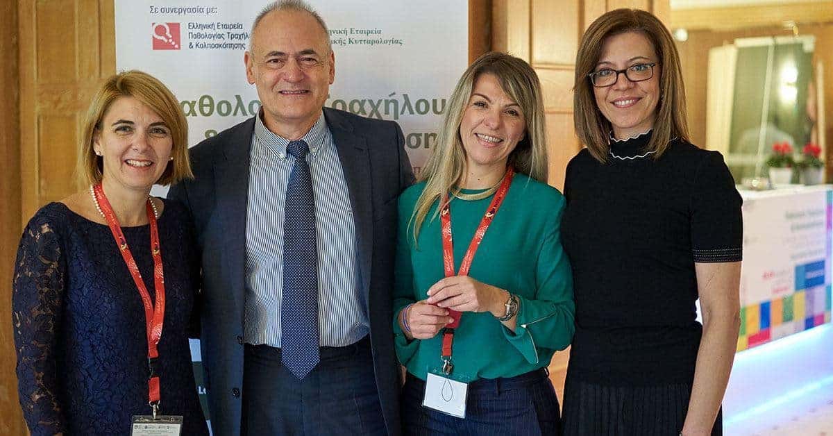 Εκπαιδευτικό Σεμινάριο Παθολογίας Τραχήλου & Κολποσκόπησης 2017